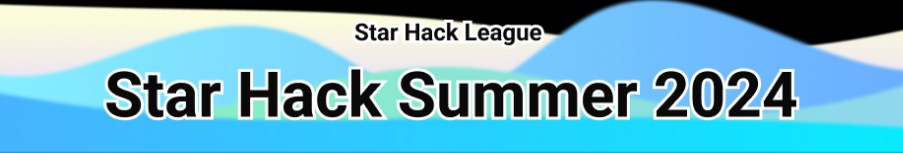 Star Hack 2024 Summer - Events | Foundance